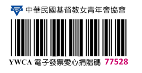 支持YWCA | Taiwan YWCA